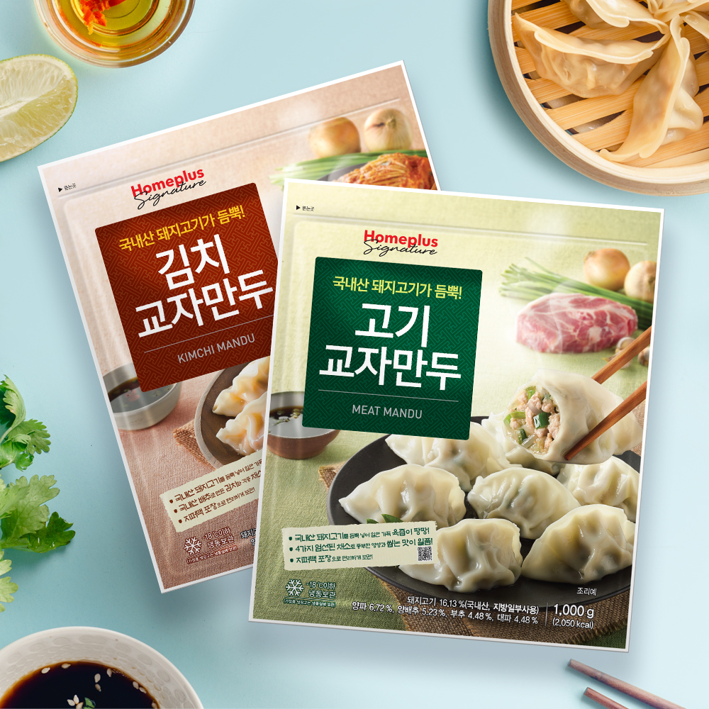 Signature_Mandu - jwatts