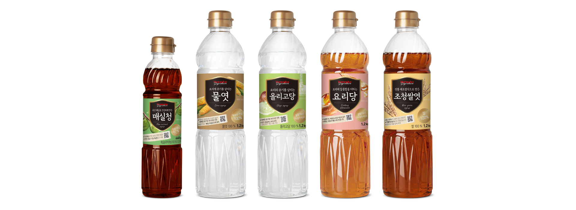 Signature_Syrup - jwatts