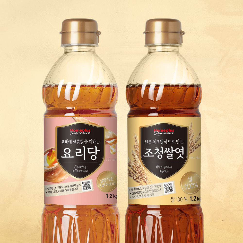 Signature_Syrup - jwatts