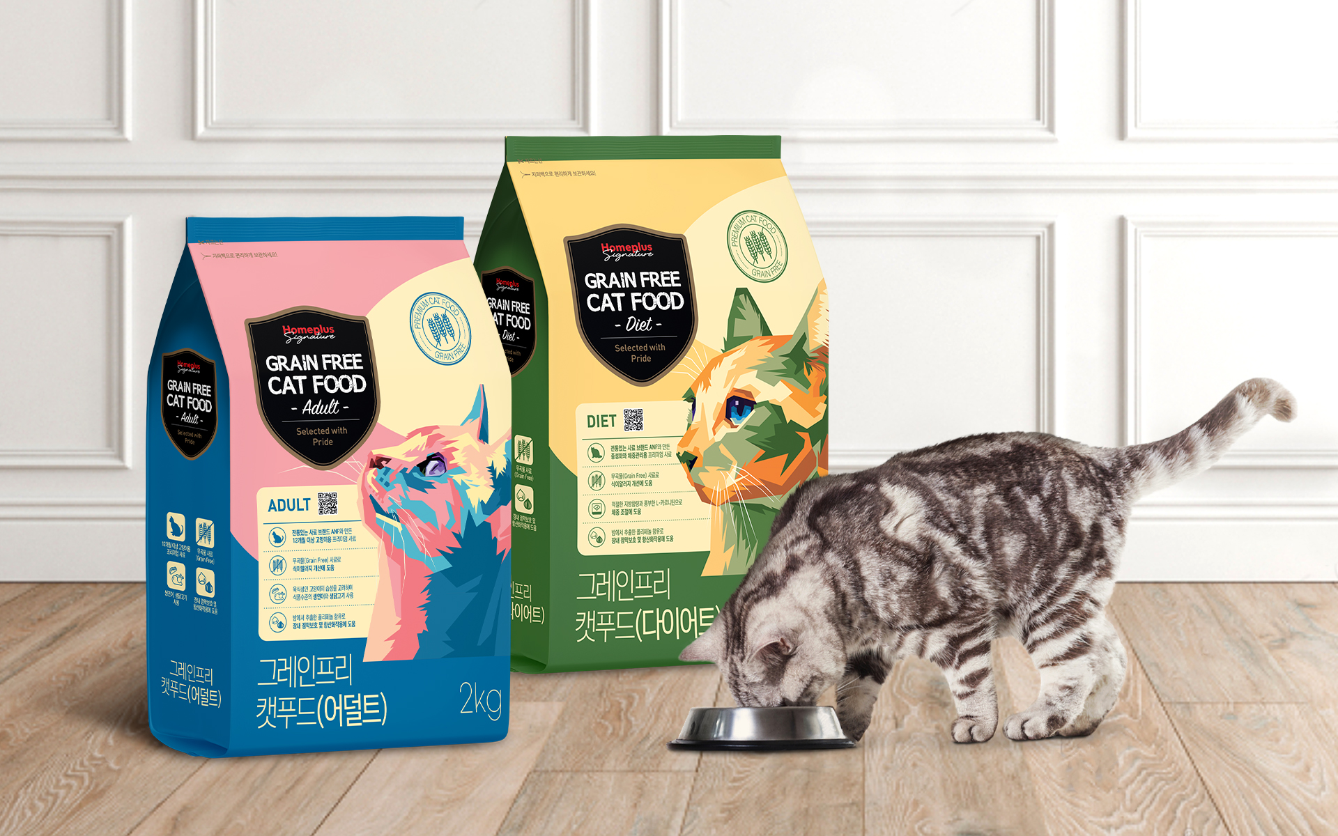Signature_Grain free cat food - jwatts